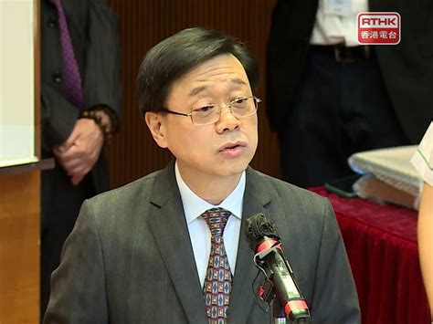 李家超稱要建立青年人維護國安意識 確保穩定持續發展 Rthk