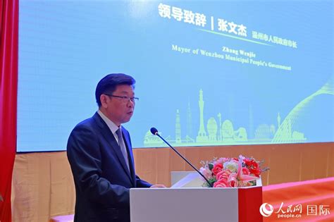 中泰经贸合作推介会在曼谷举行 荆楚网 湖北日报网