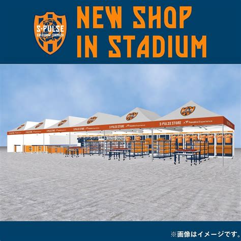 清水エスパルスグッズアカウント ⚽️36土はホーム開幕戦⚽️﻿ ﻿