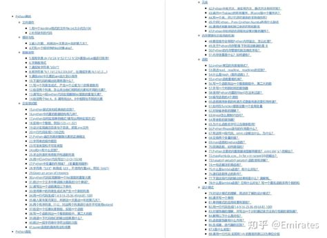 Python面试者必看！245道经典python面试题及答案解析，可下载 知乎