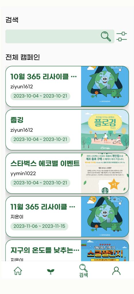 Android MVVM 패턴 적용기