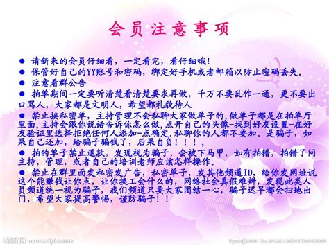 4组唯一拍单流程1 1 3 word文档在线阅读与下载 无忧文档