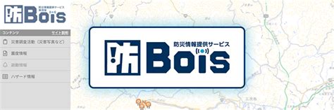 令和5年7月 九州各地における豪雨災害 国際航業株式会社