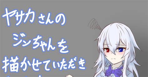 よその子 よその子 あかめゆうののイラスト Pixiv