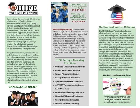 Hife Cpp Intro Small Trifold V30116hifehq Final Pdf College