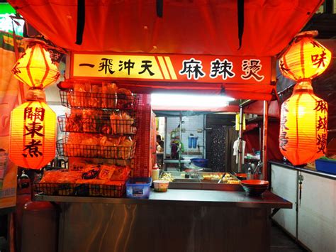 一飛沖天麻辣燙 西子灣店 城鄉特色網