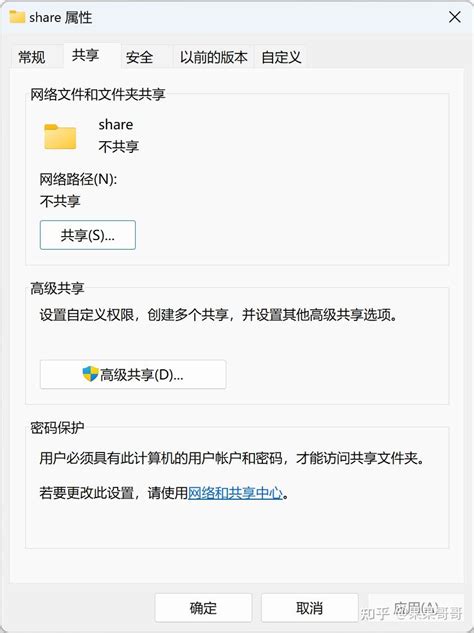 苹果macos时间机器备份至windows Linux等smb服务器 知乎