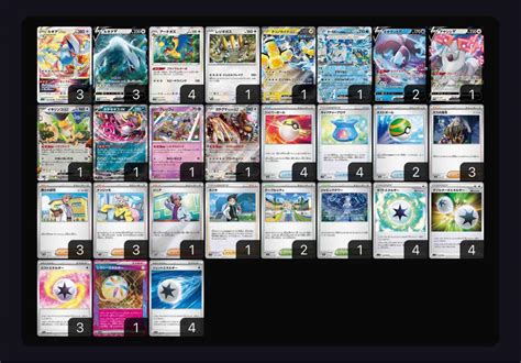 ルギアvstar 構築済みデッキ ポケカ メルカリ