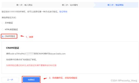 个人博客系列【hexo】 实现在百度中搜索到自己的博客 博客文章在百度怎么搜索 csdn博客