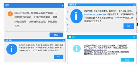 上了半天班，电脑被广联达检测程序扫描了25次 知乎