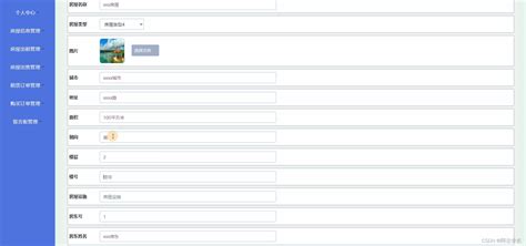 Java计算机毕业设计房屋租售网站计算机（附源码、数据库） Csdn博客