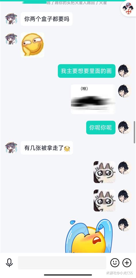 班级活动后续 原神社区 米游社