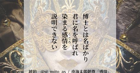 Touken Ranbu Heshikiri Hasebe Shinano Toushirou 刀剣短歌ログ12 20232〜3