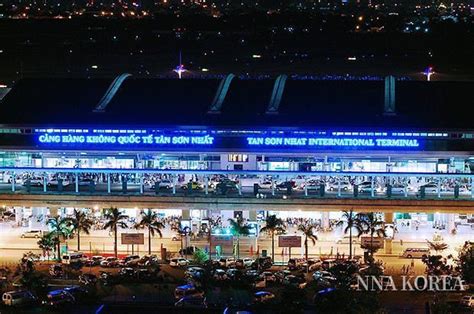 탄손누트국제공항 아주경제