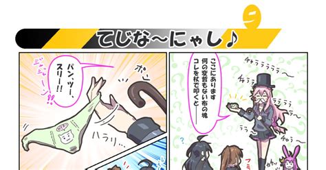 艦これ この中で1人妹が逝く～手品編～ イニニロシムロのイラスト Pixiv