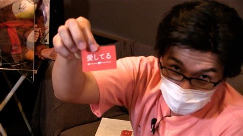 番組終了後「結婚しよう」トーク動画 【ゲスト：中澤まさとも】第10回 佐藤拓也のちょっとやってみて！！ ニコニコ動画