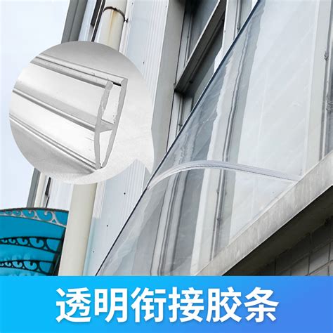 透明雨棚户外窗户屋檐电热水器摄像头无支架隐形雨棚门头飘窗防雨 虎窝淘