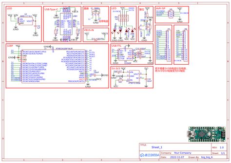 Arduino NANO C口版本 嘉立创EDA开源硬件平台