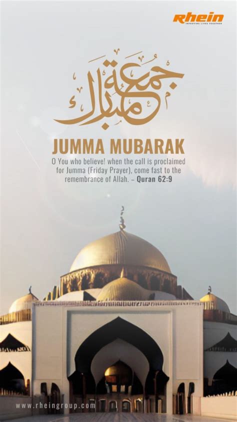 Omar Farooq On Linkedin Blessedfriday Jumamubarak Rheingroup