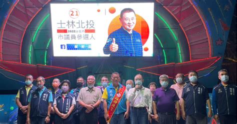 士林北投議員候選人蘇府庭今（19）晚在北投七星公園舉辦「選前感恩音樂會」 Newsbuffet
