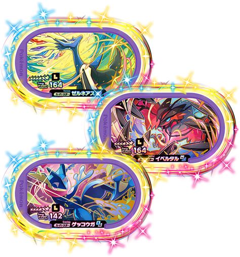 【メザスタ ダブルチェイン第二弾】
