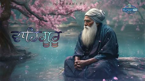 The Very Best Waheguru Naam Simran Abheyas Wahegurusimran Youtube