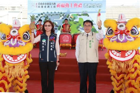 台南焦點 永康崑大路市地重劃工程動土 黃偉哲再推永康蛋黃區建設 發稿單位：新聞及國際關係處