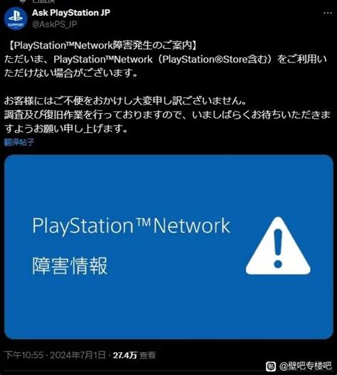 Re 閒聊 絶區0好像把b站幹塌了一段時間 Ptt評價