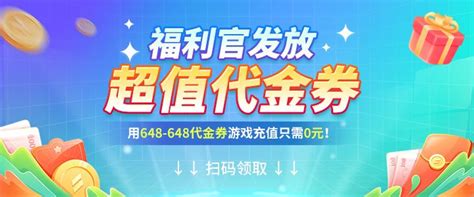 金铲铲之战巨龙之巢排位段位 巨龙之巢最新段位表一览 7724游戏