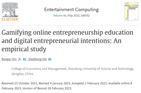 Entertainment Computing