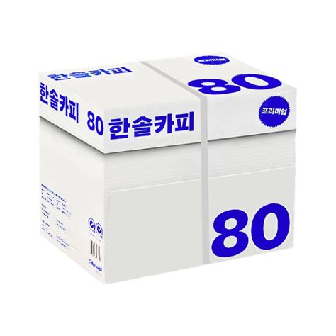한솔제지 한솔카피 복사용지 A4 80g 12500매 에누리 가격비교