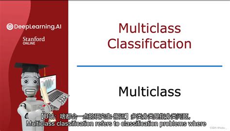 2022吴恩达机器学习（deep learning）课程对应笔记25：多分类 2022吴恩达deeplearning csdn博客