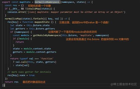 论如何在vue3中正确的使用vuex的辅助函数前言 在实际开发中，我们经常会用到 Vuex 来对数据进行管理，随着数据越 掘金