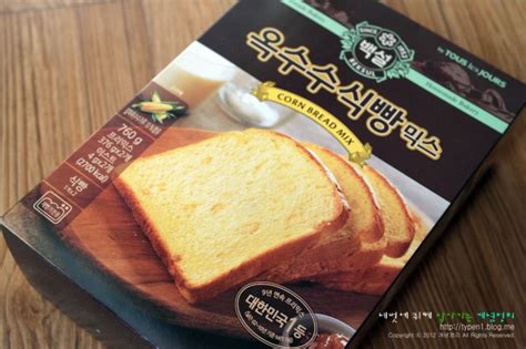 [백설 옥수수식빵믹스]구수한 빵냄새 진동하는 옥수수식빵 만들기 참 쉽죠잉~ㅋ 네이버 블로그