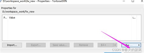 【svn】如何批量忽略文件和文件夹svn忽略指定文件夹下的文件 Csdn博客