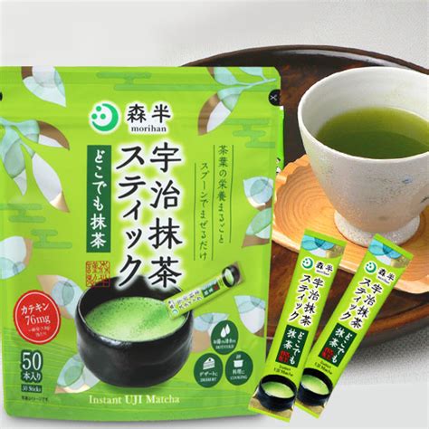【楽天市場】宇治抹茶スティック どこでも抹茶 【お徳用】50本入り スプーンで混ぜるだけ。いつでもどこでもお手軽に 健康 マイボトル 森