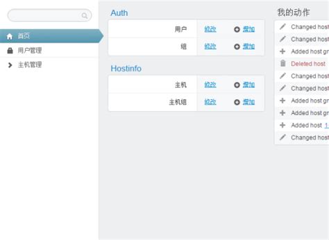 Django Web指定中文字符集 程序员大本营
