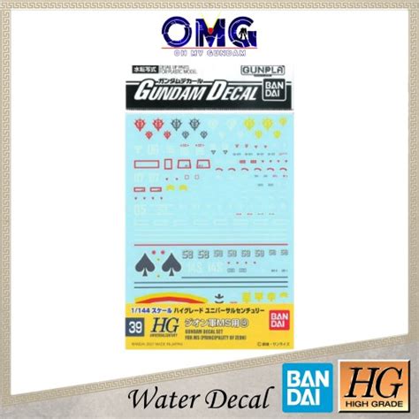 Bandai Hguc Gundam Decal For Ms Zeon 4 Gd 39 61141 Hg Ms 05b Zaku Ms 06