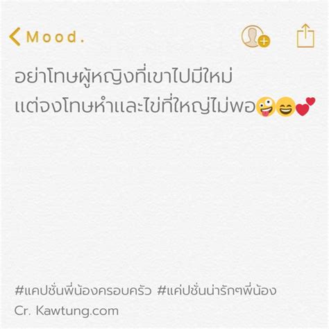 171 แคปชั่นพี่น้อง รวมคำคมพี่ชายที่แสนดี