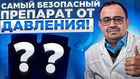 Клосарт таблетки инструкция по применению цена отзывы аналоги