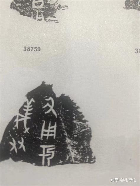商人祭祀很恐怖（2021114） 知乎