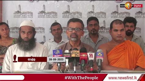 ත්‍රස්ත විරෝධී පනත් කෙටුම්පත සහ මාර්ගගත ක්‍රම සුරක්ෂිතතාව Youtube