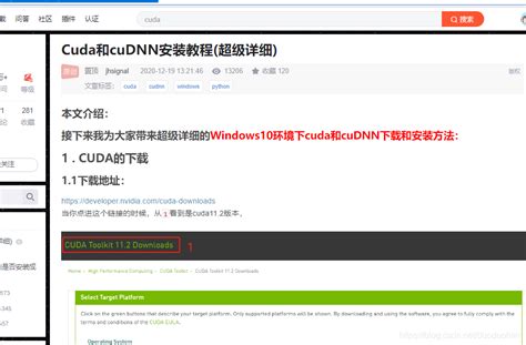 Win10cuda114配置 以及查看自己电脑适配cuda版本路边大榕树的博客 Csdn博客
