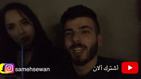 عطلة نهاية الاسبوع مع أصدقائي👫، غنينا بالروسي 🎤 Youtube