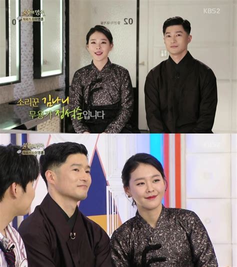 김나니·정석순 결혼 5년만에 이혼서로의 앞날 위한 결정