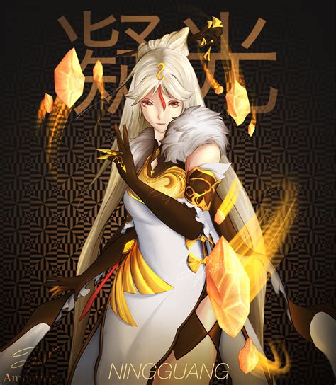 Fan Art I Did Of My Favourite Character In Genshin Ningguang R Genshin Impact