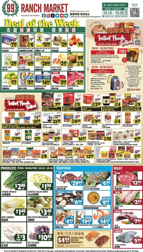 99 Ranch Market Weekly Ad Oct 14 Oct 20 2022
