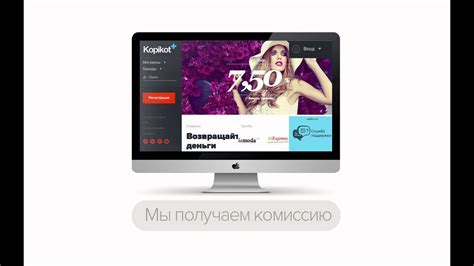 Добро пожаловать в Копикот.ру - YouTube