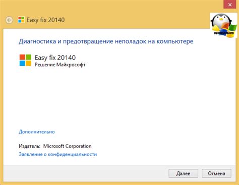 Сбросить конфигурацию сети компьютера что это