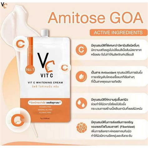 1ซอง ครีมวิตซี Vit C Whitening Cream ครีมวิตซีน้องฉัตร น้องฉัตร ลดรอย